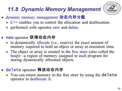 c programming lecture 16 wei liu 刘威 dept of electronics and