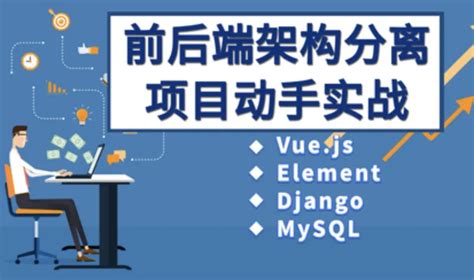 王勇系统架构设计师2024年11月版高清完结 独角兽资源站