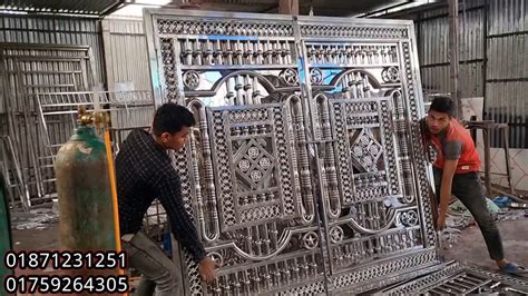 এস এস মেইন গেইট ডিজাইন দাম Modan Gate Design And Price Youtube