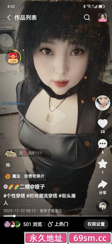 黑龙江 探花社区