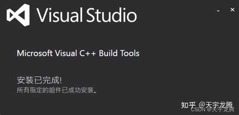 Microsoft Visual C 140 安装提示包缺失如何解决？ 知乎