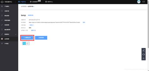 esp8266连接onenet云平台的方法 csdn博客