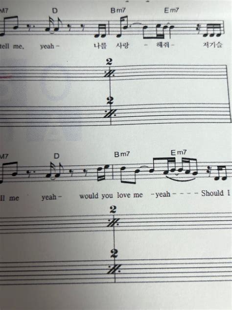 악보 기호 지식in