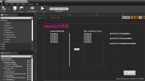 ue4 slate二 用umg思想去理解slate slate编码 umg和slate csdn博客
