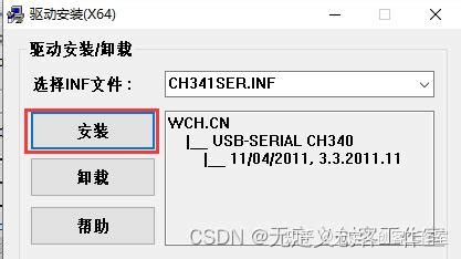 Arduino入门篇 第一课开发环境搭建 知乎
