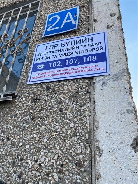 Хөгжлийн эрх зүйн төв Development Law Center Of Mongolia ДУУЛИАНТХЭРГҮҮД37 ИРГЭН ТА ГЭР