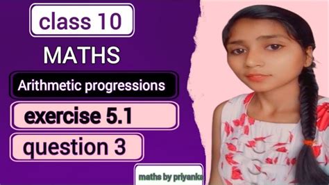 arithmetic progression chapter 5 exercise 5 1 question 3 ncert