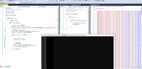 c 读取 xml 文件 匹配正则表达式 输出结果 最终结合winform 开发出一个桌面应用程序（全过程详解，含源码） c 正则