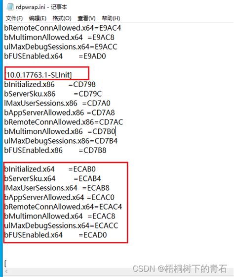 windows多用户远程桌面 rdpwrap csdn博客