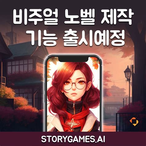 linkedin buildbox ai 페이지 buildbox ai nocode visualnovels indiedev