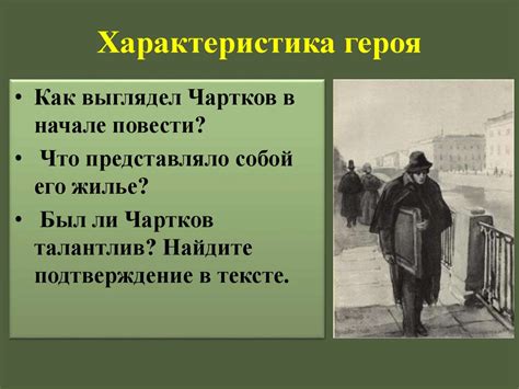 Н.В. Гоголь "Петербургские повести". 10 класс - презентация онлайн