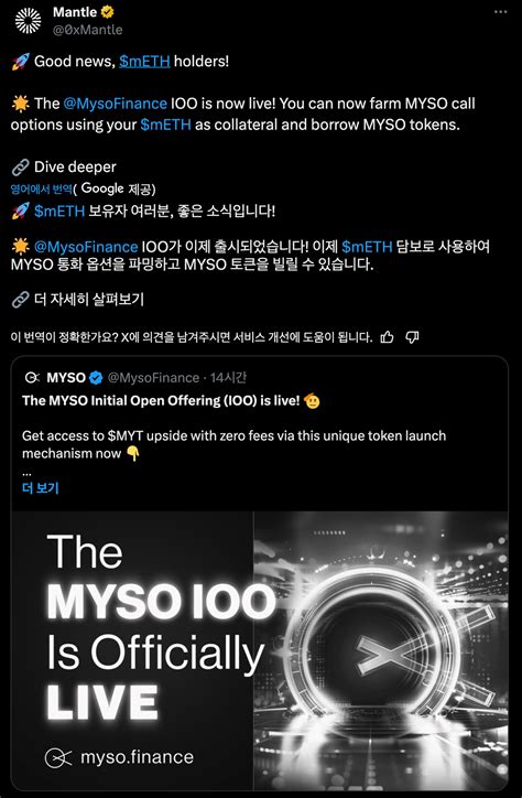 맨틀 에어드랍 작업 추천 가상화폐 에펨코리아