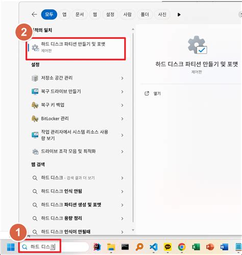 윈도우11 D드라이브 만드는 법｜드라이브 나누기 And 파티션 분할 초간단 정리 All Honey Tip