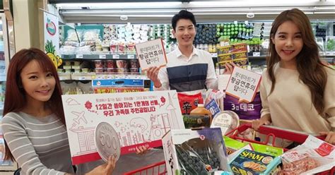 브리핑 롯데마트 추석 황금연휴 300만명에 경품 쏜다 外