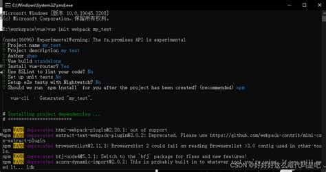 Vue快速入门五（vue Cli搭建） Csdn博客