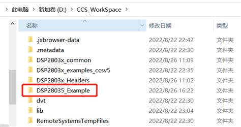 Ccs软件 Csdn博客