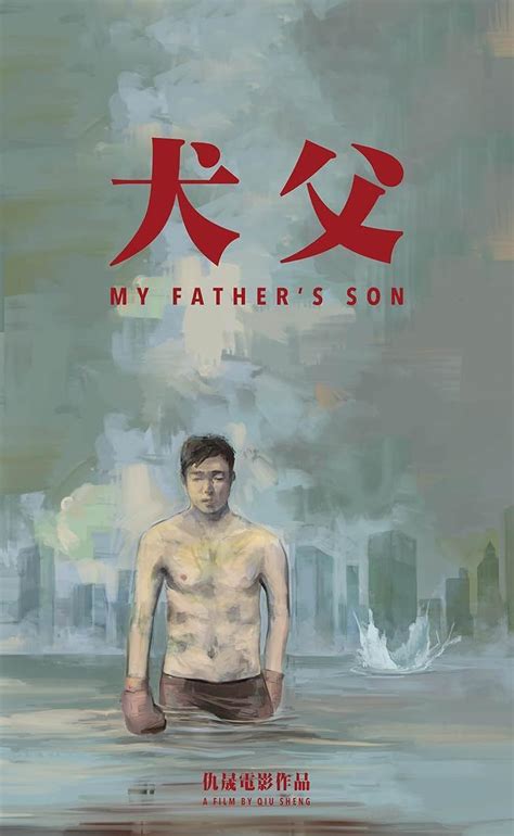 Jiali Zhao Filmaffinity