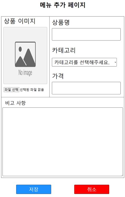 Github Hdh914kiosk Project 개인 프로젝트키오스크