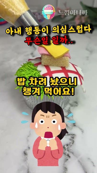 실제사연저희 엄마에게 찾아가 Youtube