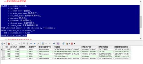 Oracle 锁的概念以及分类oracle锁 Csdn博客