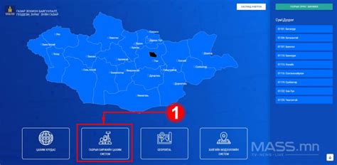 Газрыг эдийн засгийн эргэлтэд оруулах ажлыг нэг цэгт төвлөрүүлэх газраар дамжуулж иргэдийг