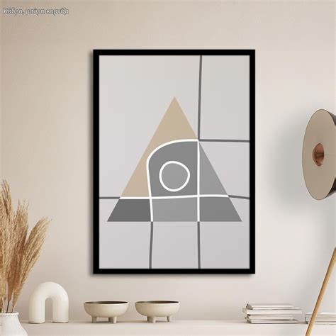 Geometrical Abstract Triangle Poster