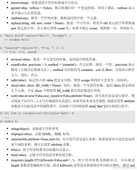 Python网络框架——django、tornado、flask和twistedtornado Django Csdn博客