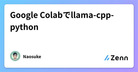 Google Colabでllama-cpp-python