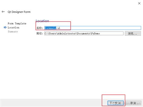 Pyside2 学习系列一：创建包含ui文件的项目 （超详细的pyside2 攻略）pyside2 Ui 文件如何制作 Csdn博客