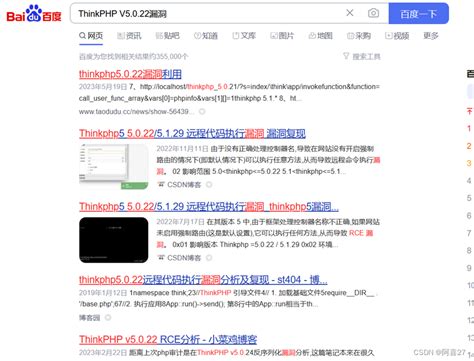 记录一次内网渗透过程，attandck实战 vulnstack红队（五）靶场 vulnstack红日安全红队靶场 五 csdn博客
