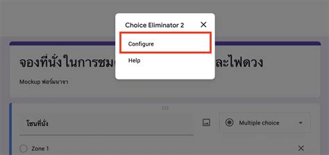 Google Form Lianudom Digital Group