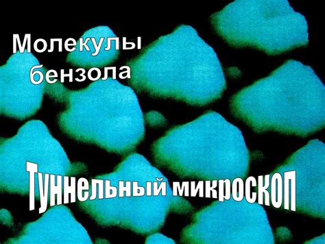 Физические основы механики. Тема 1. Предмет физики и её связь с другими ...