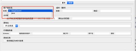 jmeter响应报文有转义字符的原因 jmeter返回的参数中含有转义字符 csdn博客