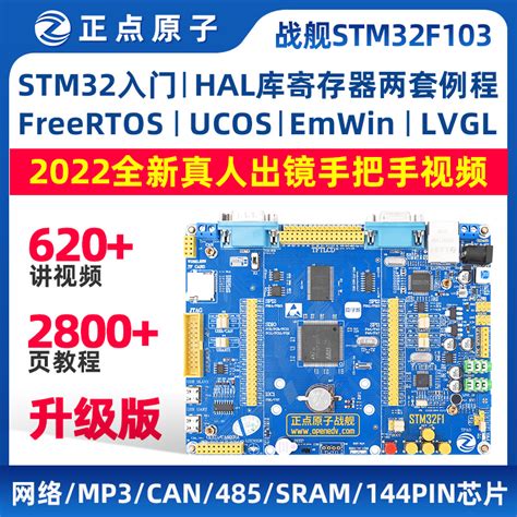 Sb80c186 16 Cy7c024av 25ac虎窝淘