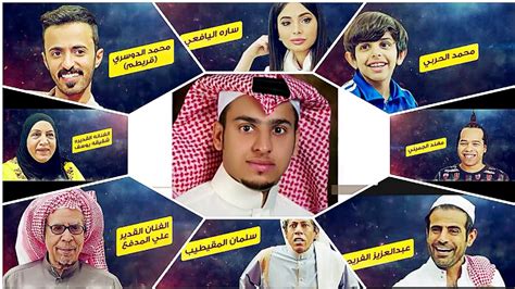 تعرف على اعمار وجنسيات نجوم مسلسل شباب البومب 8 شباب البومب 8 البطه