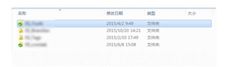 查看文件夹修改日志 csdn博客