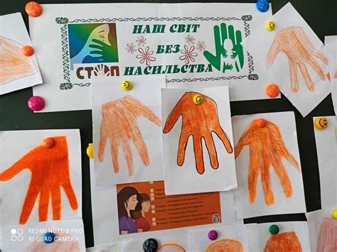 16 днів проти насильства — невідємна частина закінчення осені і початку зими Основна мета цієї