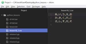 PythonCSVファイルの読み込みと書き込み