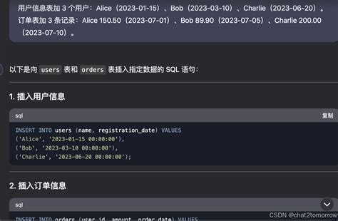 Deepseekquickapi：mysql Ai 智能体进阶实战篇（二）deepseek结合mysql使用 Csdn博客