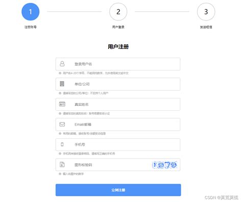 个人项目 实现短信通知功能javajava短信通知 Csdn博客 个人项目 实现短信通知功能javajava短信通知 Csdn博客