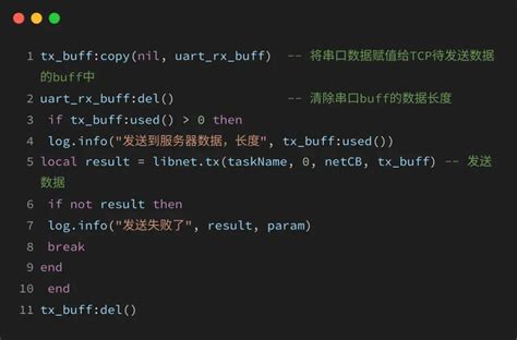 遇到tcp断链续连问题？一篇带你解决！tcp链接几秒后断开怎么办 Csdn博客