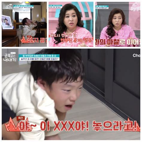 ‘늦둥이 금쪽이 창문 탈출→母와 몸싸움오은영 건강한 좌절 꼭 필요”