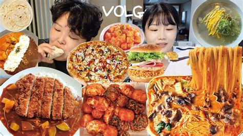 먹방 브이로그 독감 후유증 입터짐💣 마라탕 맘스터치 햄버거 딸기생크림 롤케이크 굴떡국 파파존스 피자 티아시아 커리버터난 돈까스 치킨 Mukbang Vlog Youtube