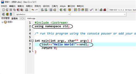 Dev C Hello World 知乎