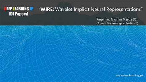 【dl輪読会】wire Wavelet Implicit Neural Representations Ppt