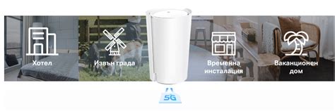 TP Link с първа G Wi Fi Mesh система на българския пазар