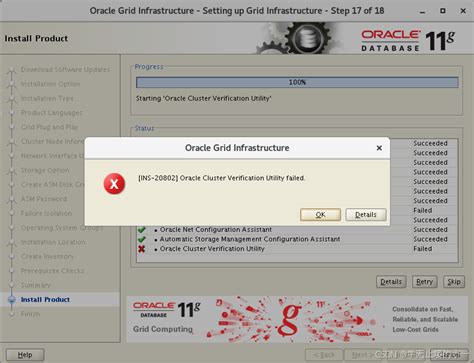 centos7 9安装oracle11 2 0 4 rac集群（超级详细） centos7部署oracle的rac教程 csdn博客