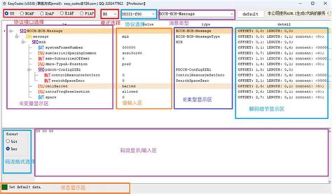 高效的5g asn 1编解码工具 知乎