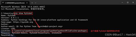 Python Gui 开发 Pyside6 And Pyqt6 框架初识 Csdn博客