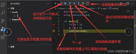 用vscode编译运行c （2022最新教程）以及会遇到的两个问题 vscode运行c 代码 csdn博客